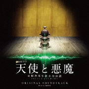 Hot new Japanese releases (for the week of JUNE 24 – General Discussion ...