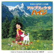 Hot new Japanese releases (for the week of JUNE 24 – General Discussion ...